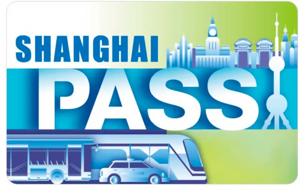 上海推出“Shanghai Pass”旅游卡 优化入境支付服务 | TTG China